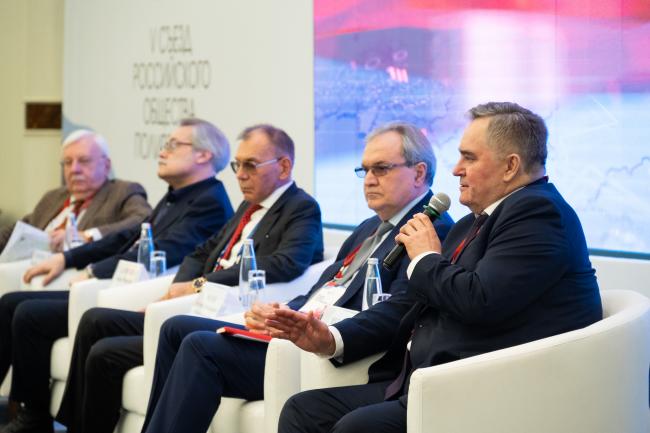 Историки ВятГУ приняли участие в юбилейном Съезде Российского общества ...